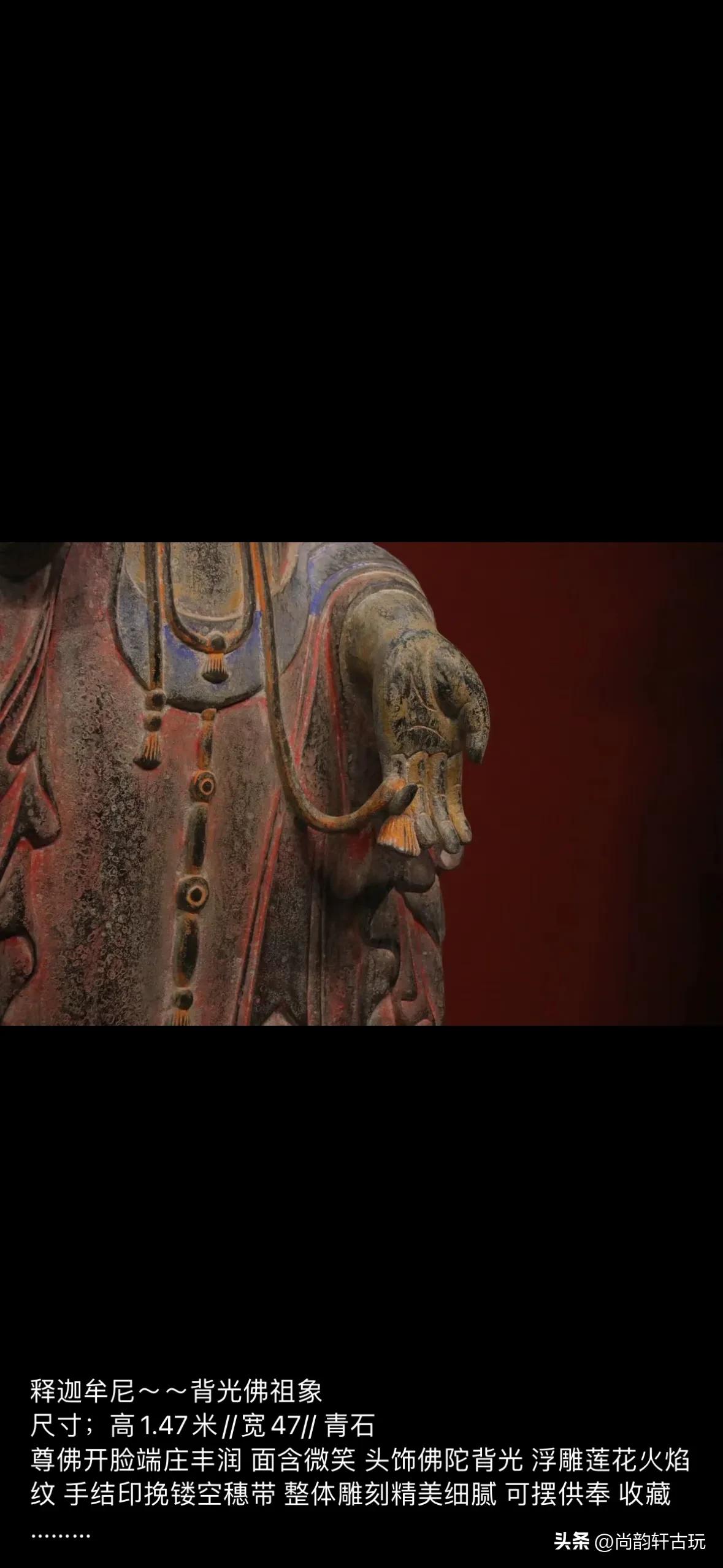 Sakyamuni~~Backlit Buddha Statue - iNEWS