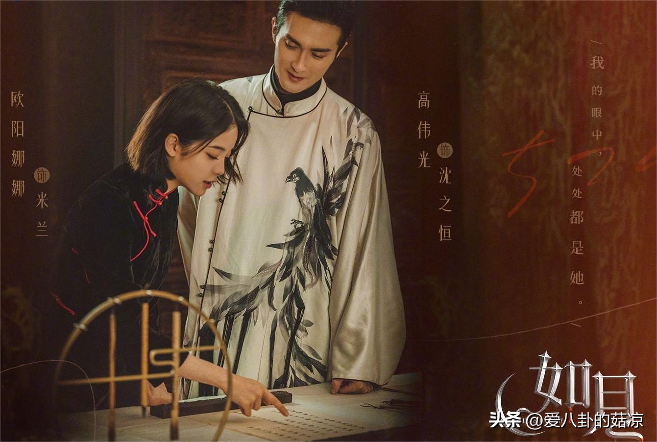It will air tomorrow! A new love drama of the Republic of China is coming, the cruel warlord VS ...