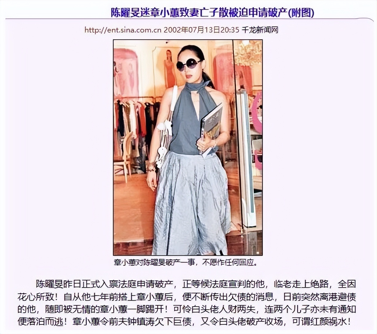 The former "Hong Kong's No. 1 Demon Girl", Zhang Xiaohui brought 600 ...