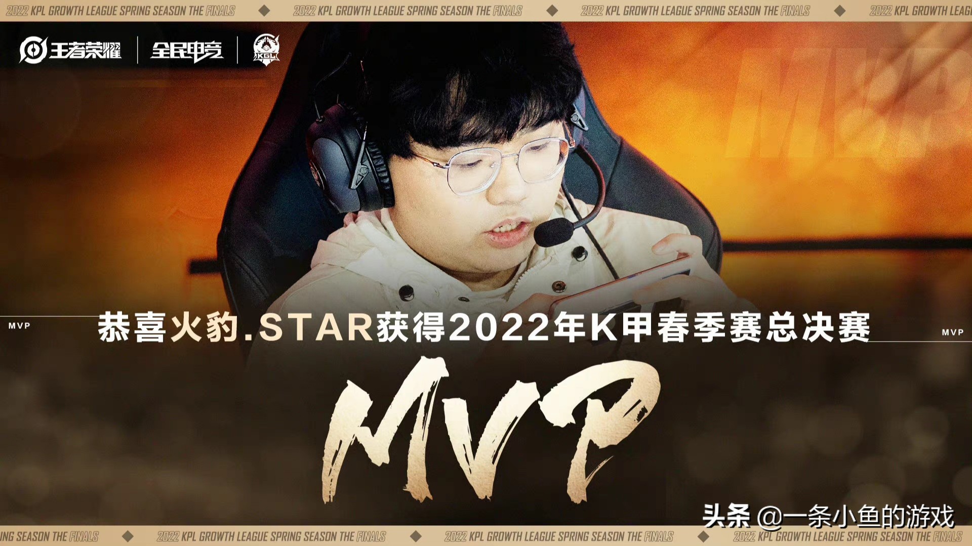 Beijing WB has the FMVP mid laner, is Hanamaki under pressure? - iNEWS