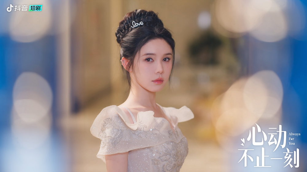 "The heart beats for more than a moment" will be broadcast on April 2. Jiang Shiqi's "marriage ...