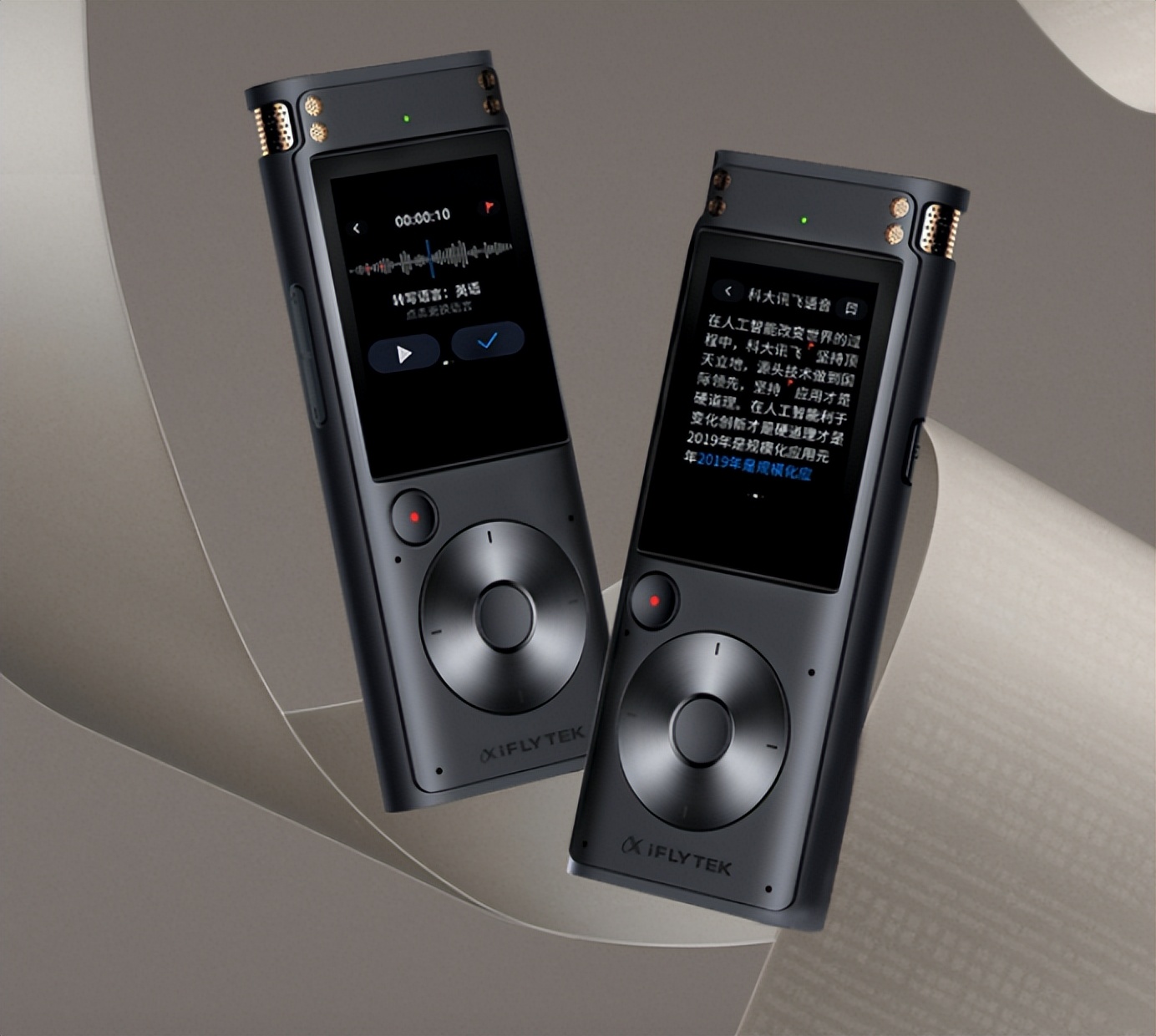 The right-hand assistant for newcomers in the workplace: Xunfei Smart Recorder SR302, making ...