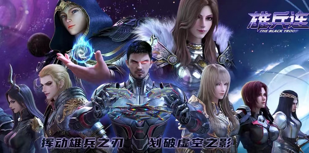 The fourth season of Xiongbing Company was exposed, Yan changed the ...
