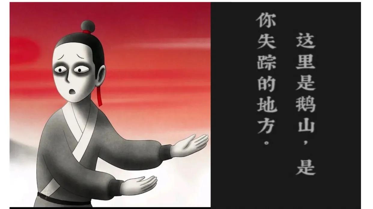 About Goose Goose - iMedia