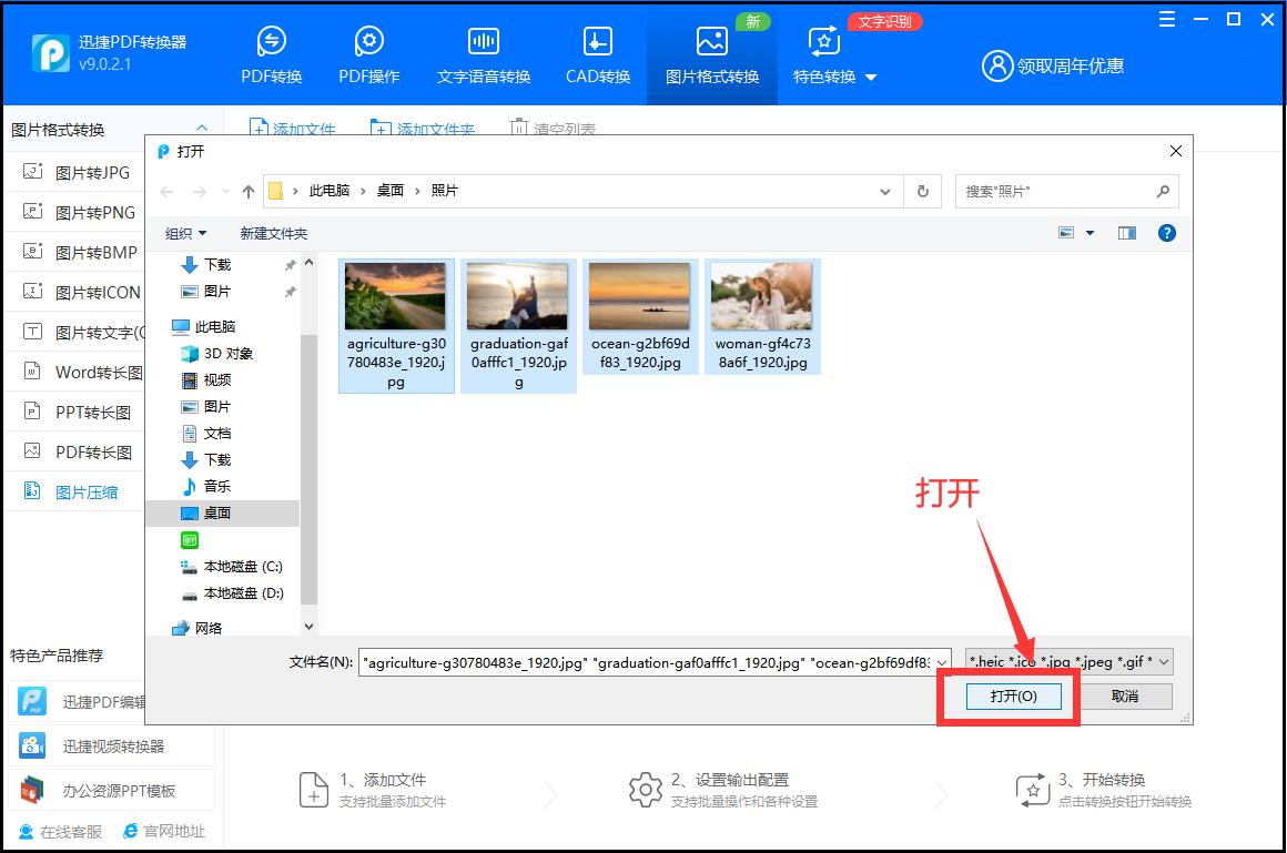 How to compress pictures below 200K?Compression is easy - iNEWS