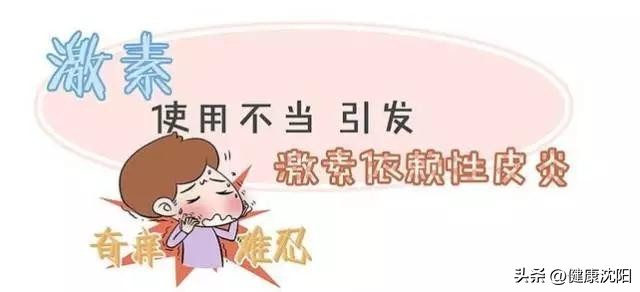 Prevent "big red face" from finding you in spring - iNEWS