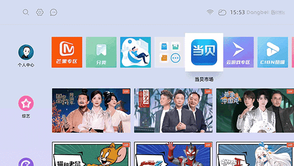 Which TV box system is better to use, how does Dangbei OS compare to ...