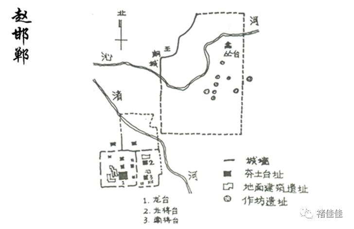 Eastern Zhou Dynasty-City-Zhao Wangcheng - iNEWS
