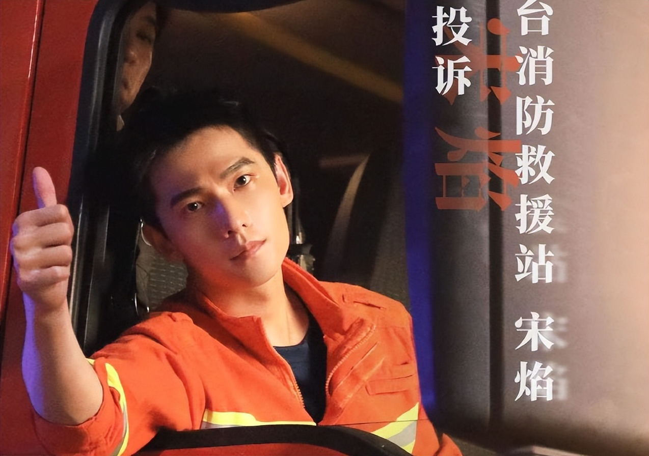 "Fireworks in My World" is not over yet, another firefighter male lead ...