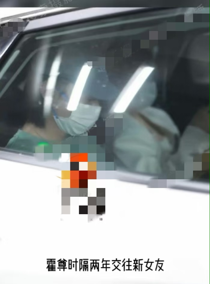 Singer Huo Zun announced his new relationship in the official photo ...