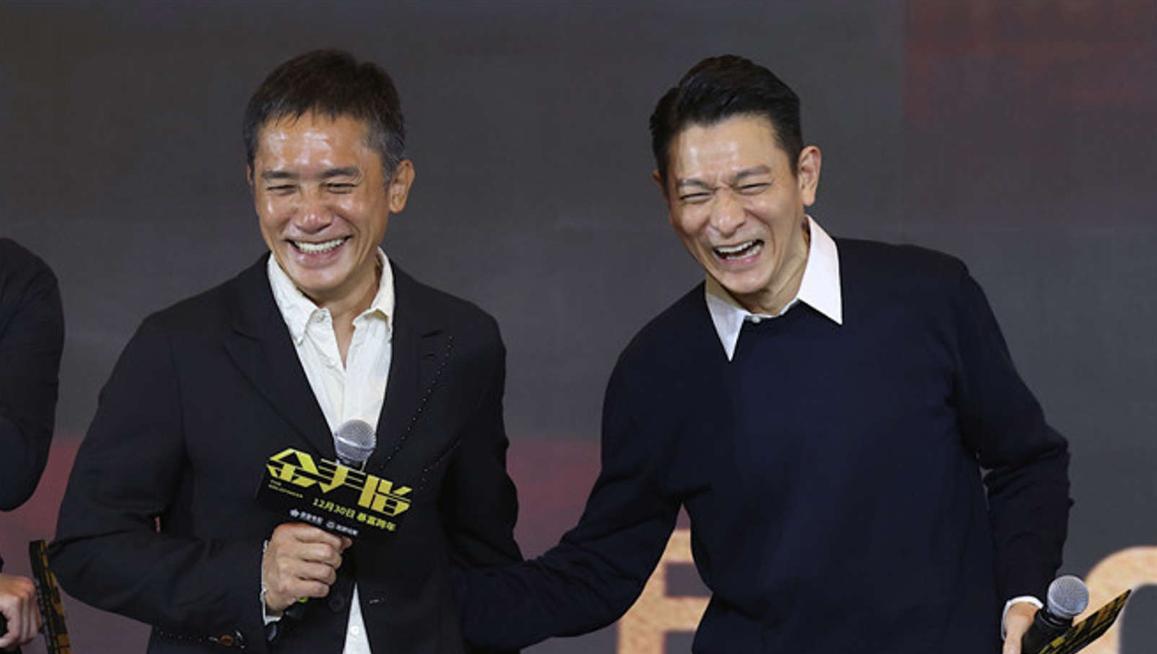 After Tony Leung and Andy Lau's "Infernal Affairs", after 20 years, they collaborated again in ...