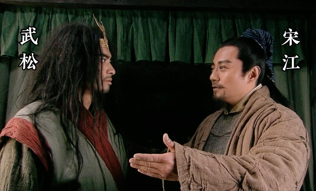 After Song Jiang learned that Wu Song had broken his arm, he said ...