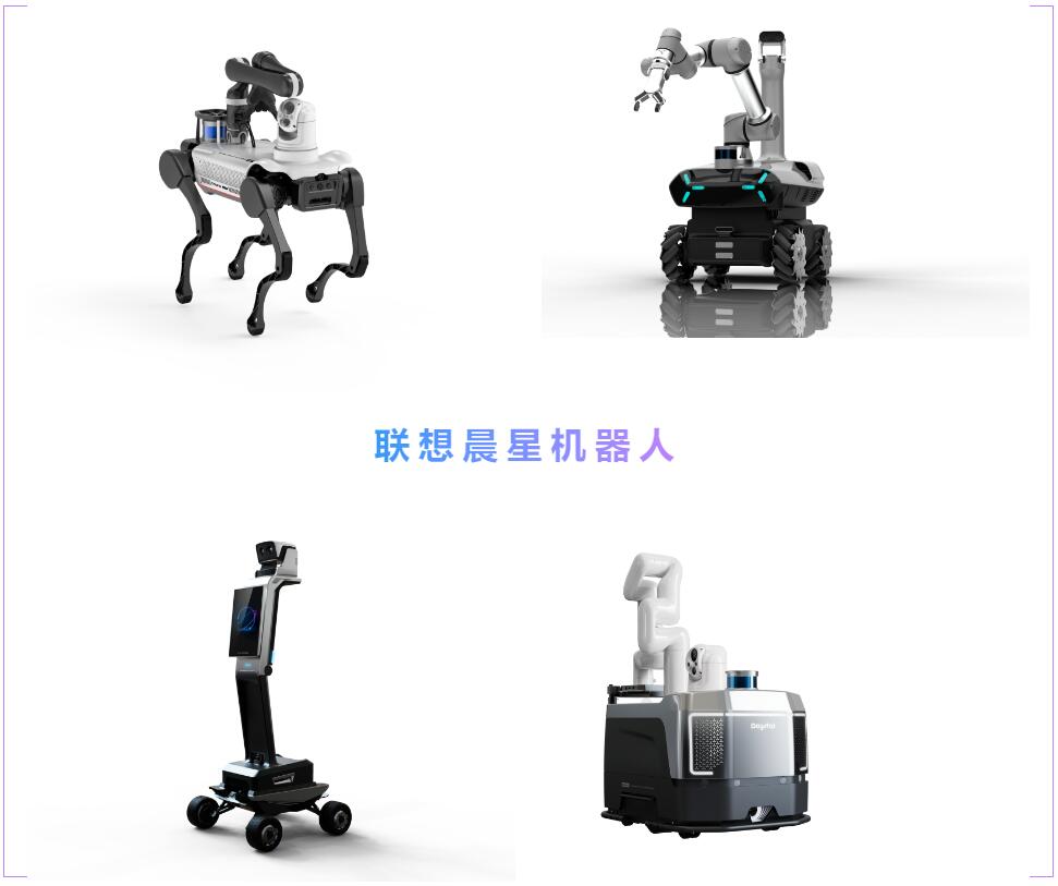 robot? Pet dog? Inspection expert? Come and watch Lenovo Almighty Robot ...