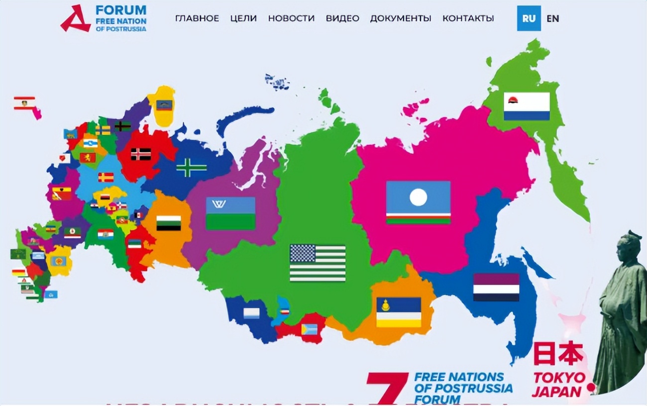 Here's the chance? Japanese media said that Russia will split into 41 ...