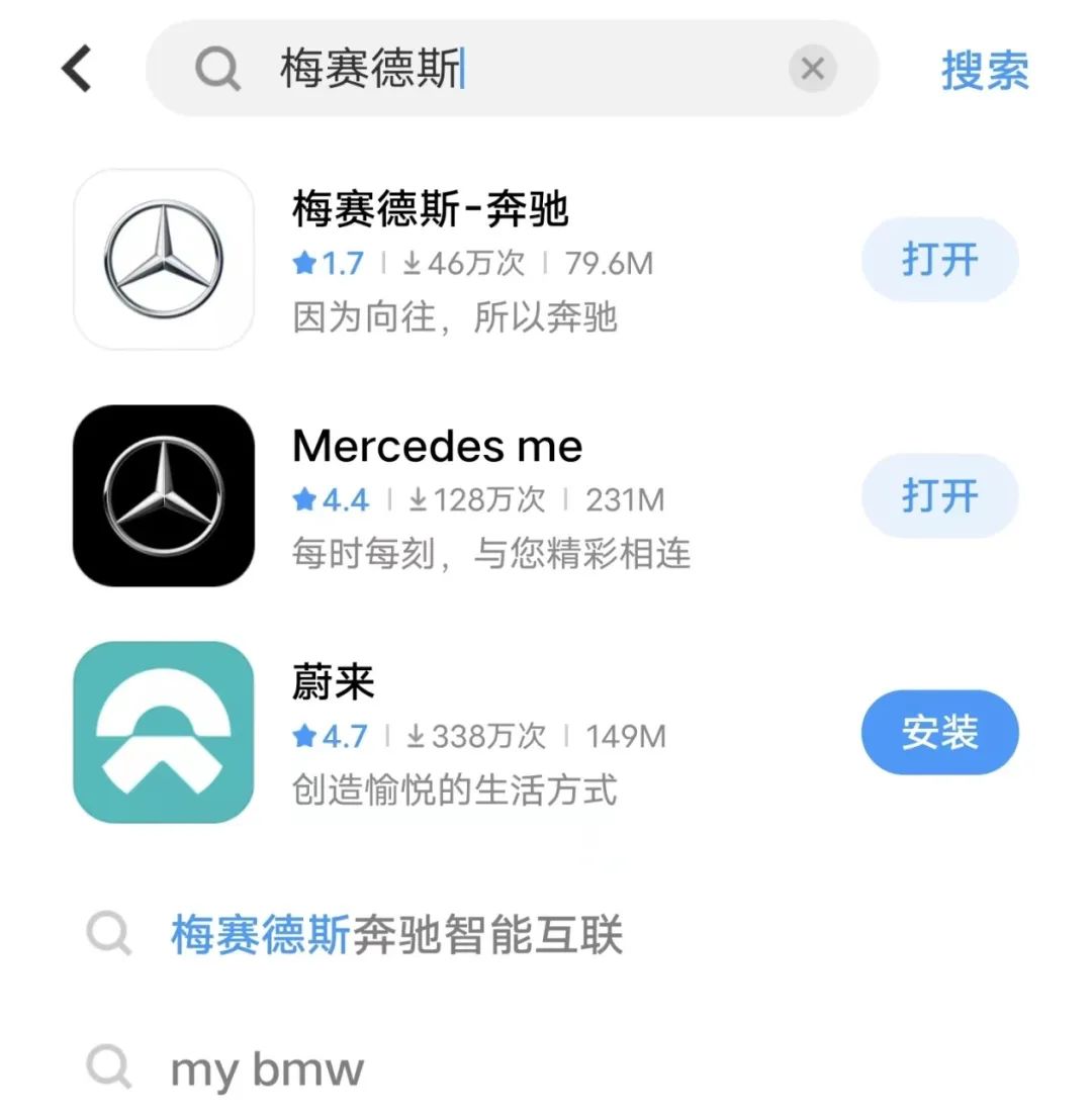 Mercedes-Benz APP: The most difficult thing is to trade in the old for ...