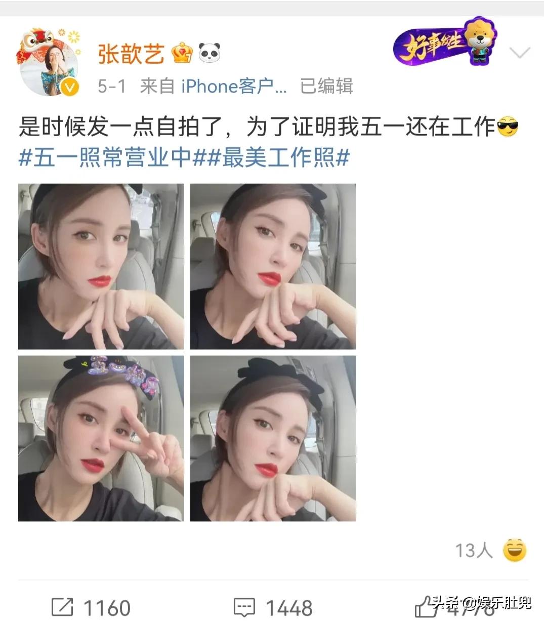 9 years later, when I look at the marriage between Zhang Xinyi and Yang Shupeng, I realize that ...