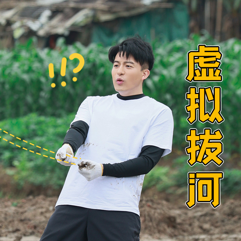 No interaction between Chen He and Sun Yizhou? Look down on people who ...