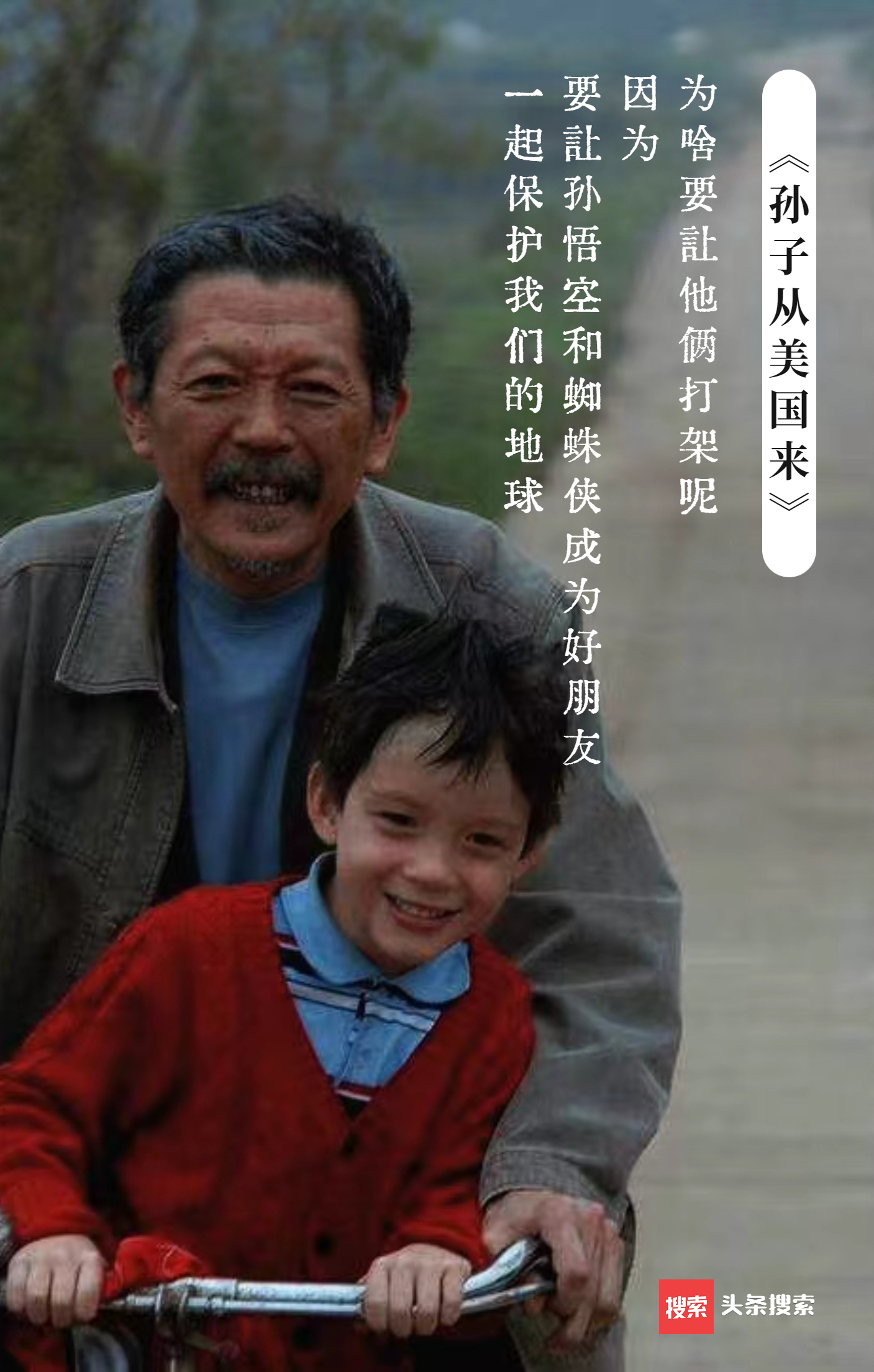 farewell! Remember! Relive Luo Jingmin's classic lines - iNEWS
