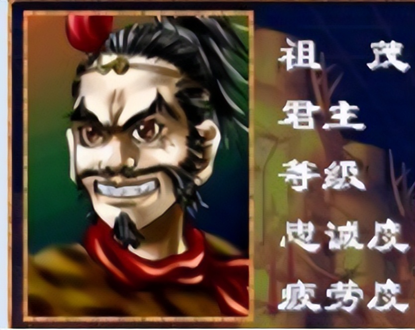Heroes of the Three Kingdoms 2 Facebook Fun Talk, Top 10 - Kill Matt's ...