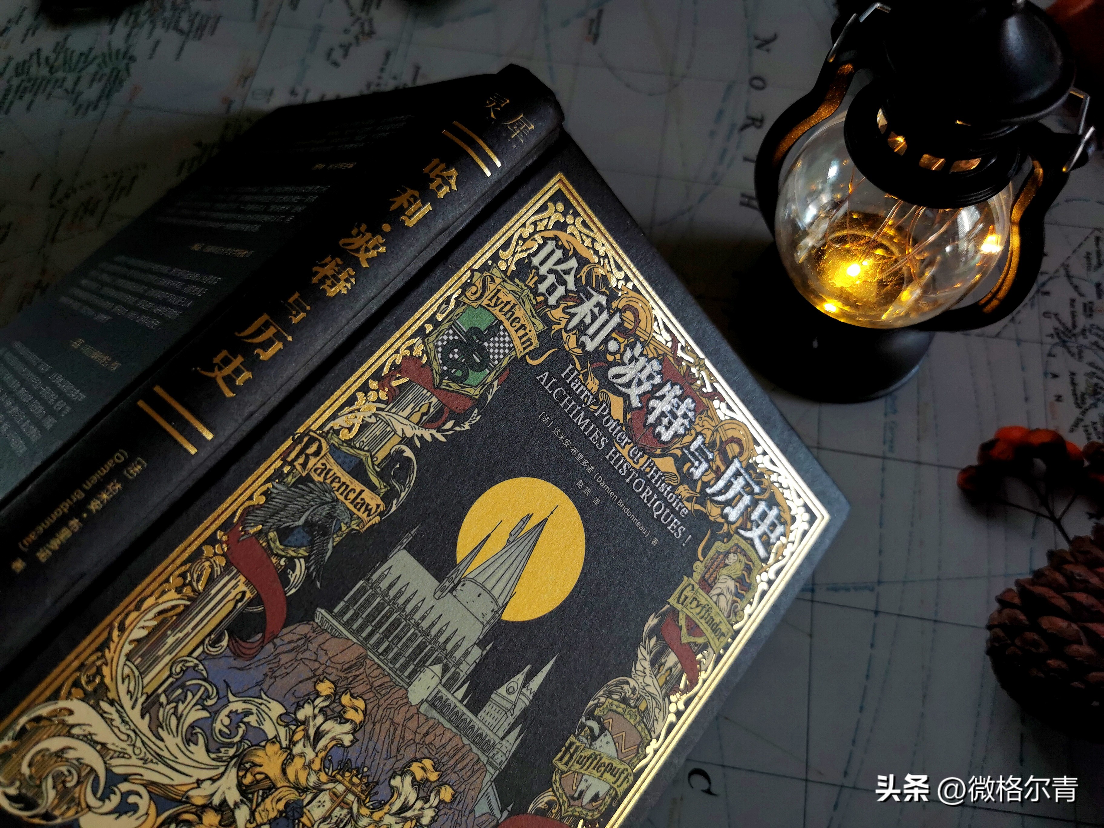 Muggles are Anglo-Saxons?The Historical Authenticity of the Wizarding ...