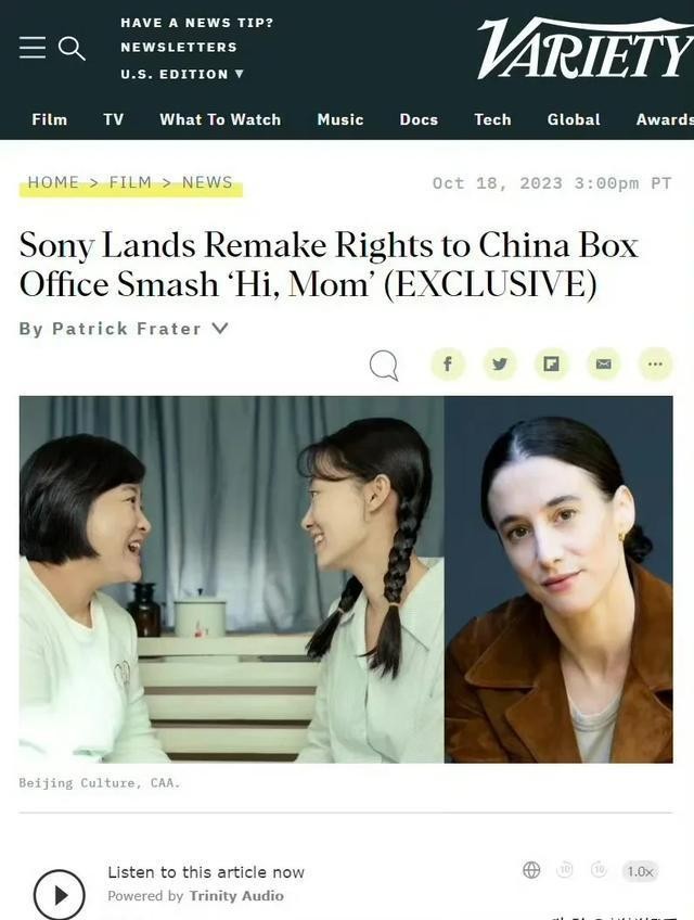 Cultural export: "Hello, Li Huanying" has been remade in many countries ...