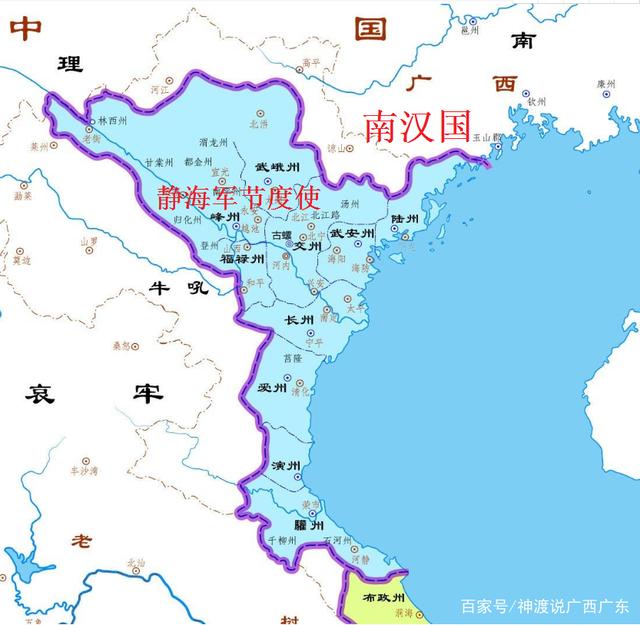 The historical origin of the Southern Han Kingdom and the Hou Jin Shi ...