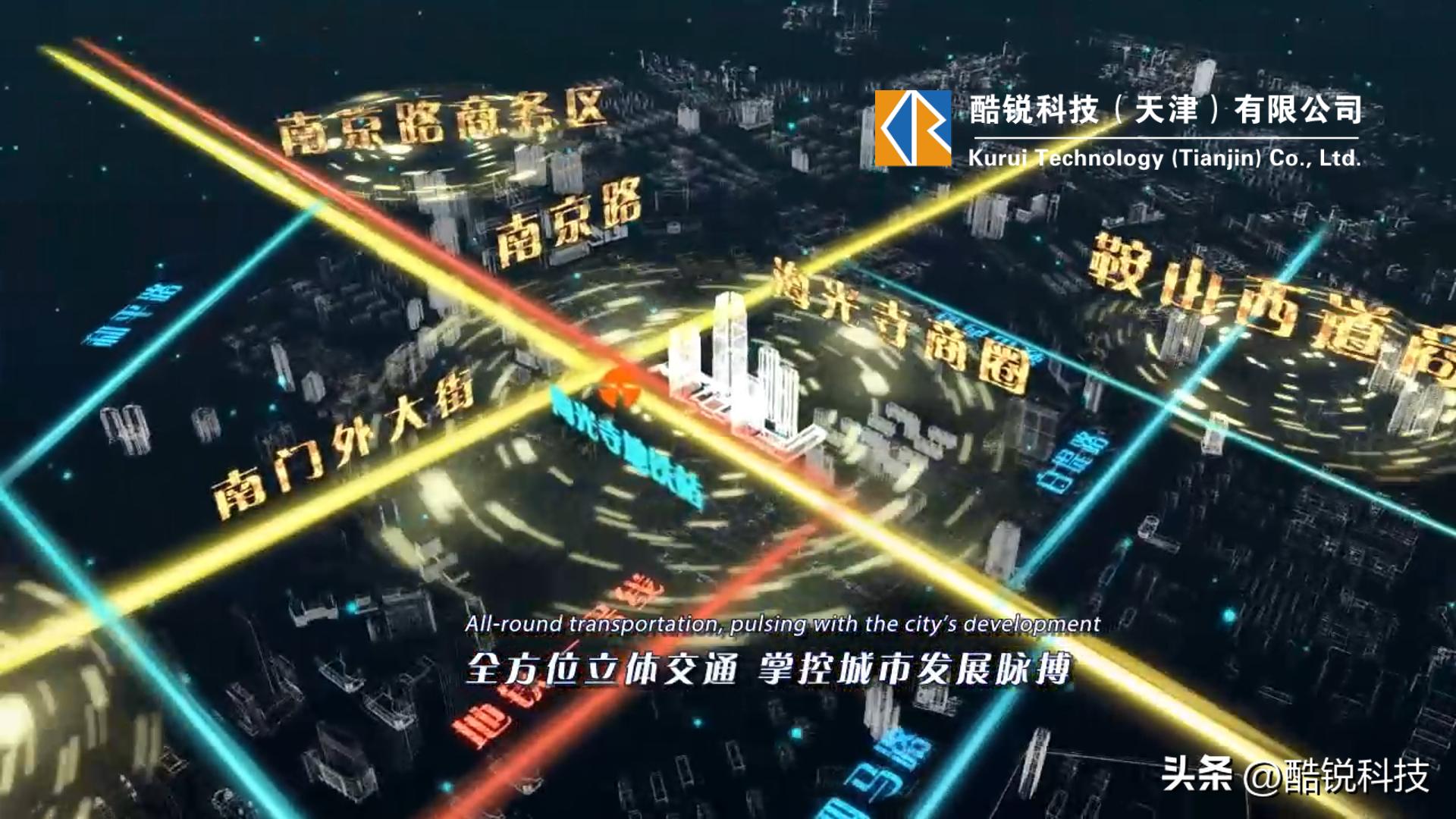 How to make 3D animation of financial street buildings - iMedia