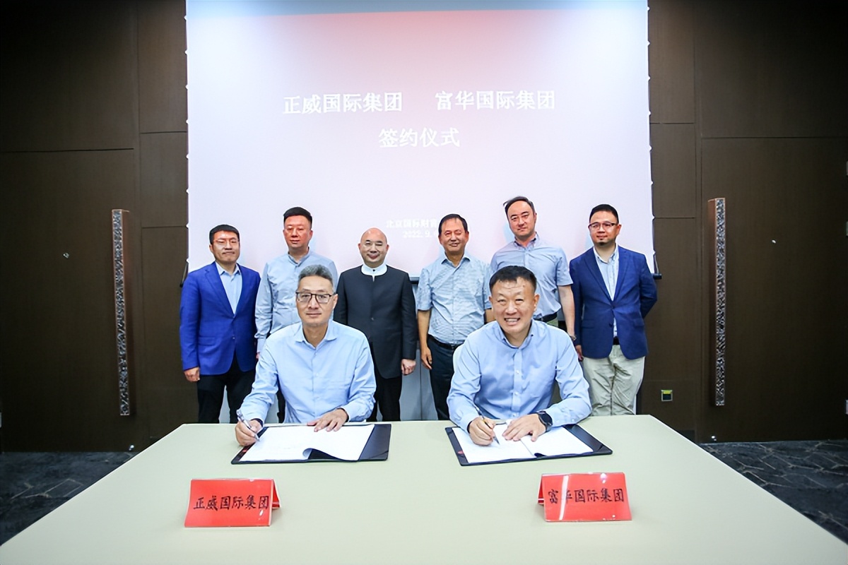 Zhengwei International Group, a Fortune 500 company, officially entered ...