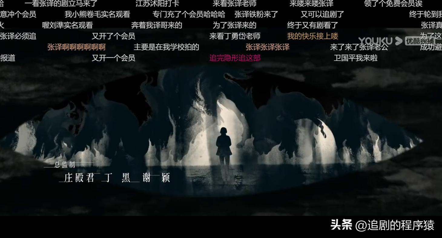 Who is he: The real culprit of the corpse case is about to be revealed ...