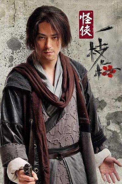 The legendary martial arts drama of the year!"Monster Ichimei"!Do you ...