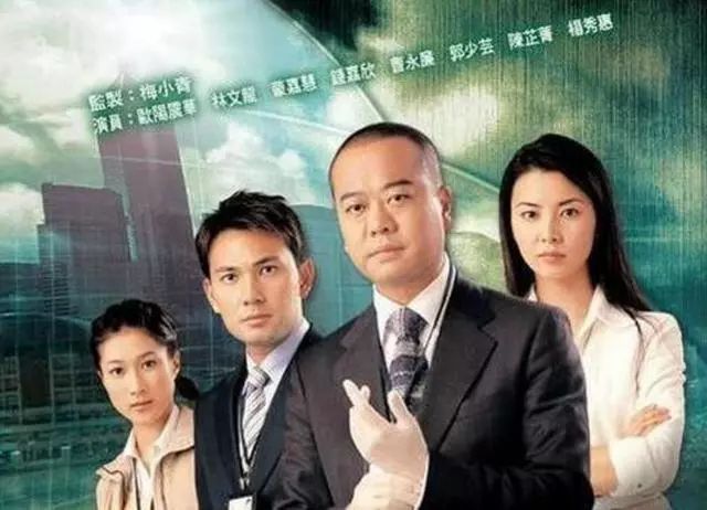 6 TVB classic old dramas worth reviewing, classics in Hong Kong drama classics - iMedia