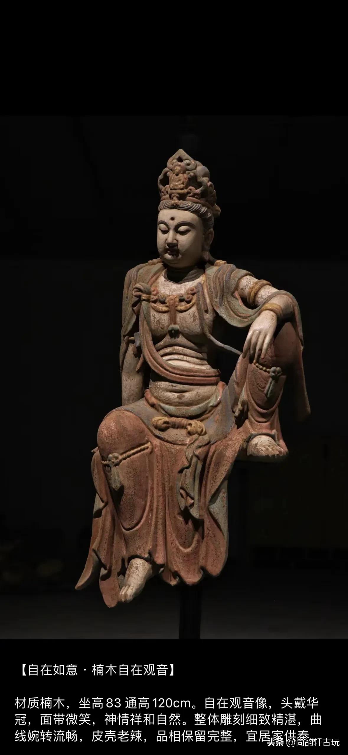 Zizai Ruyi · Nanmu Zizai Avalokitesvara - iMedia