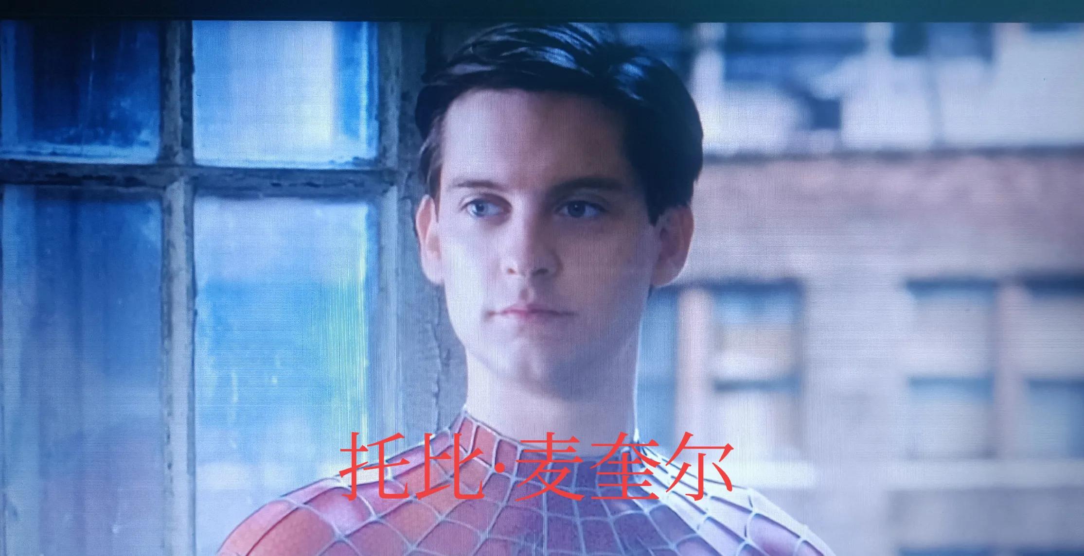 Toby McGuire, The Real Life Under the Mask of Spider-Man - iMedia