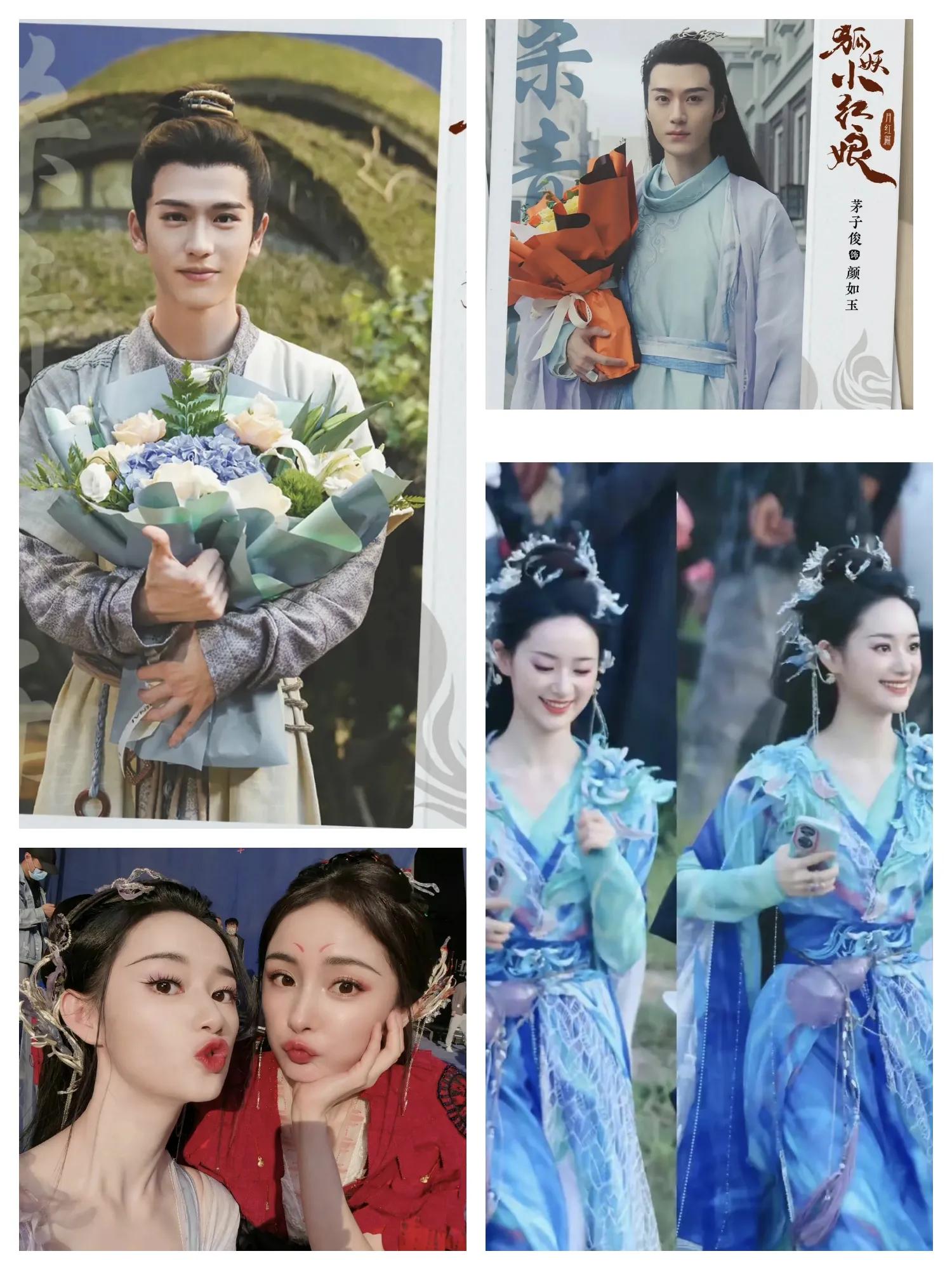 Fox Demon Little Matchmaker and Feng Xing, Changfengdu Wuyoudu and ...