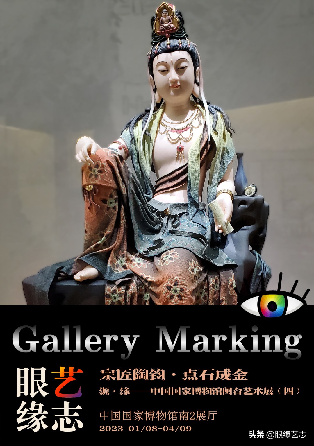 Master Craftsman Tao Jun Turning Stone into Gold: Origin and Destiny ...