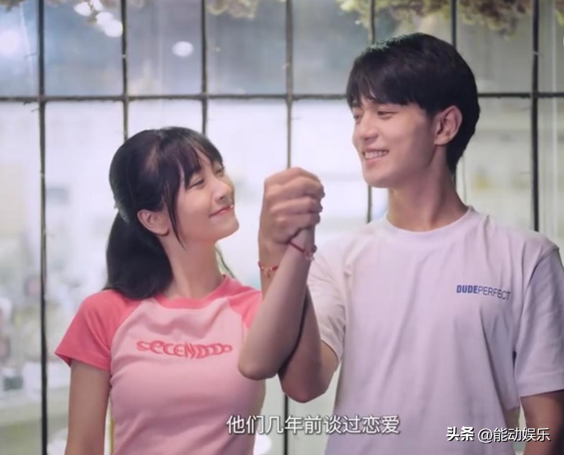 It will start broadcasting tonight, a sweet comedy, the title is a bit ...