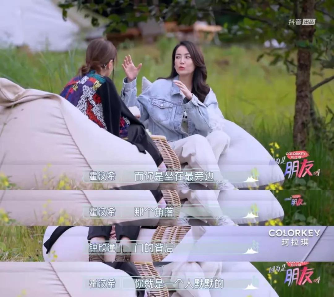 Zhong Xintong's secret that has been kept for 20 years is made public ...