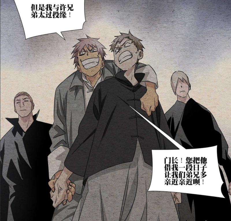 One person: Lu Ci kidnapped Xu Xin in public and forced the Tang Sect ...