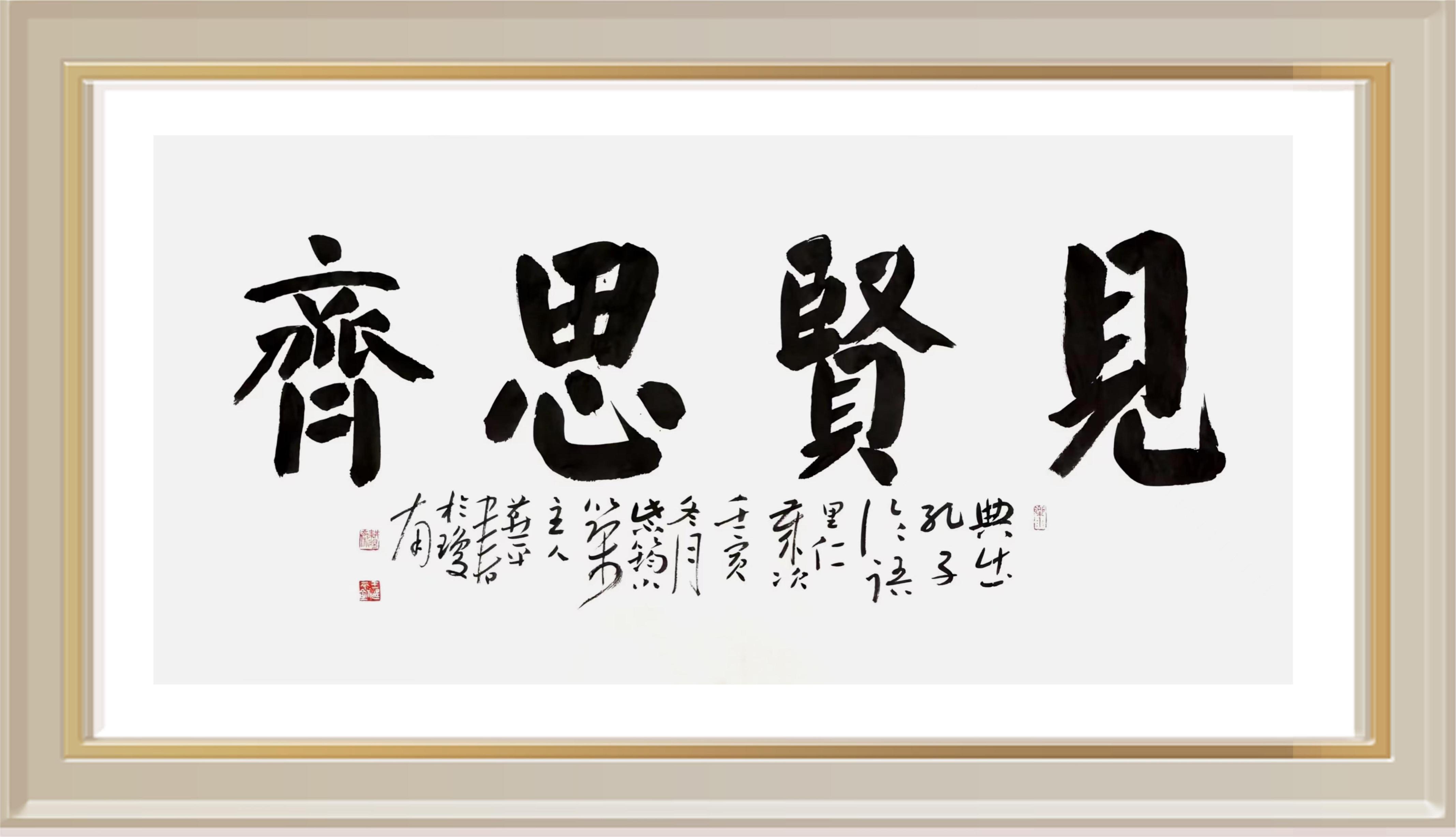 Selected works of famous Chinese calligraphers and painters - iMedia
