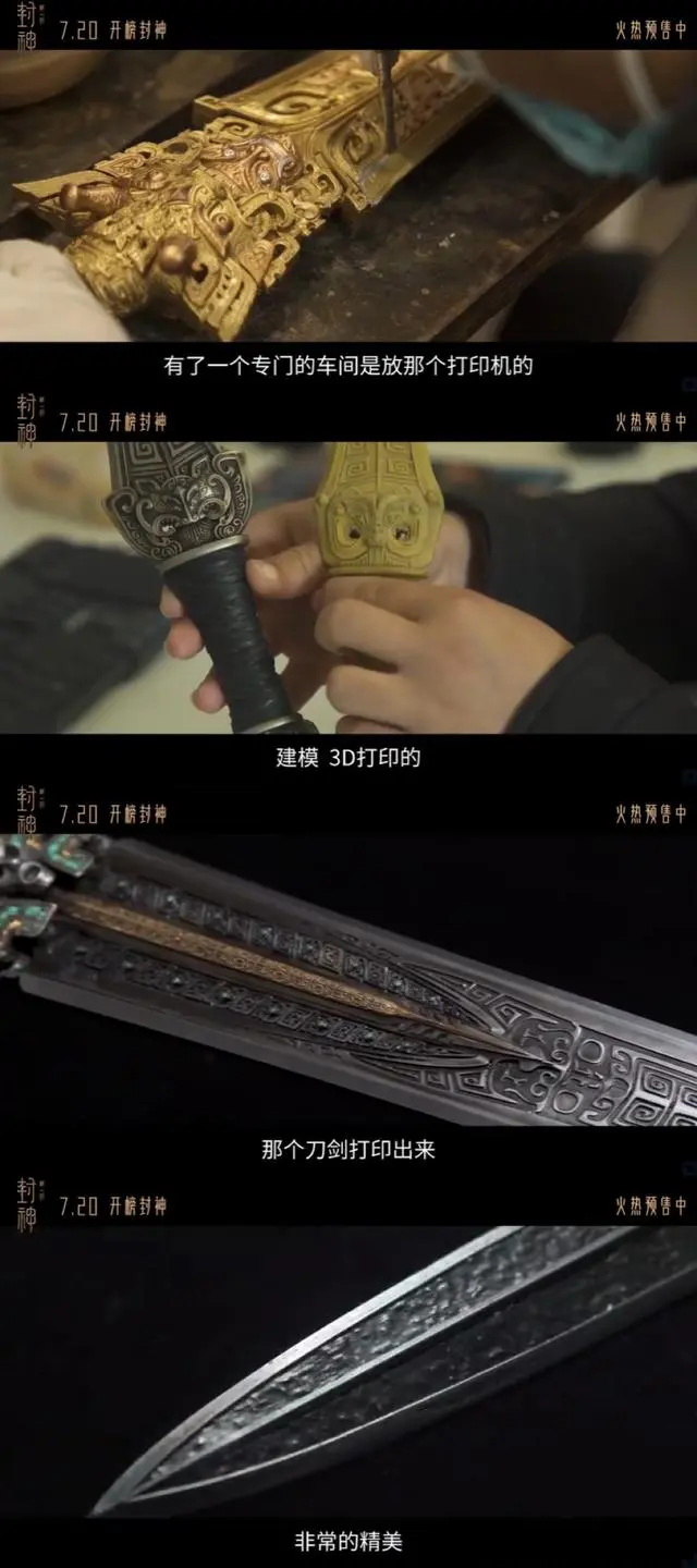 The technology that created the 2 billion box office "Fengshen" is ...