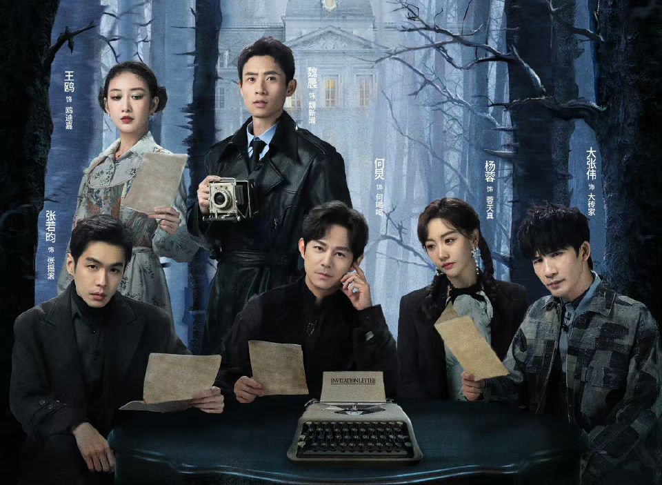 "The Great Detective": A Collision of Brain Burning and Warmth by ...