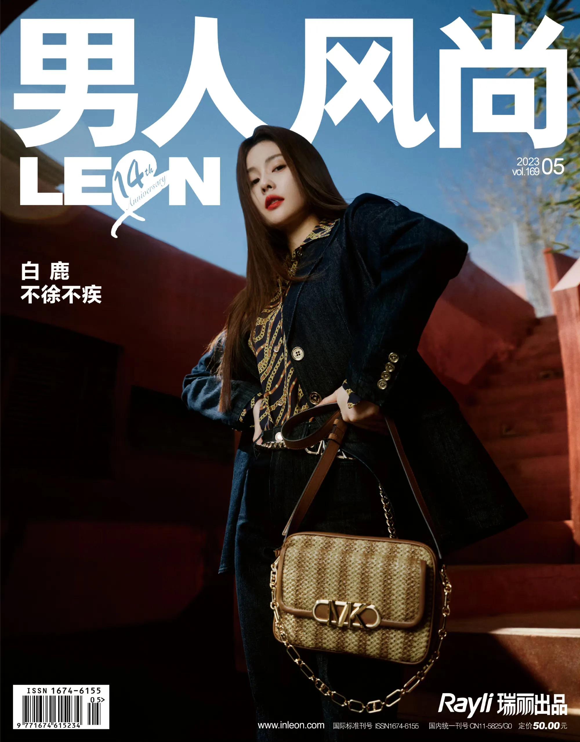 White Deer Men's Fashion May Magazine Cover Black Long Straight Hair ...