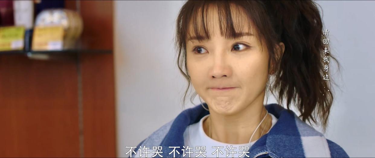 Half is honey, half is hurt: Xu Li, the love brain, meets the real man ...