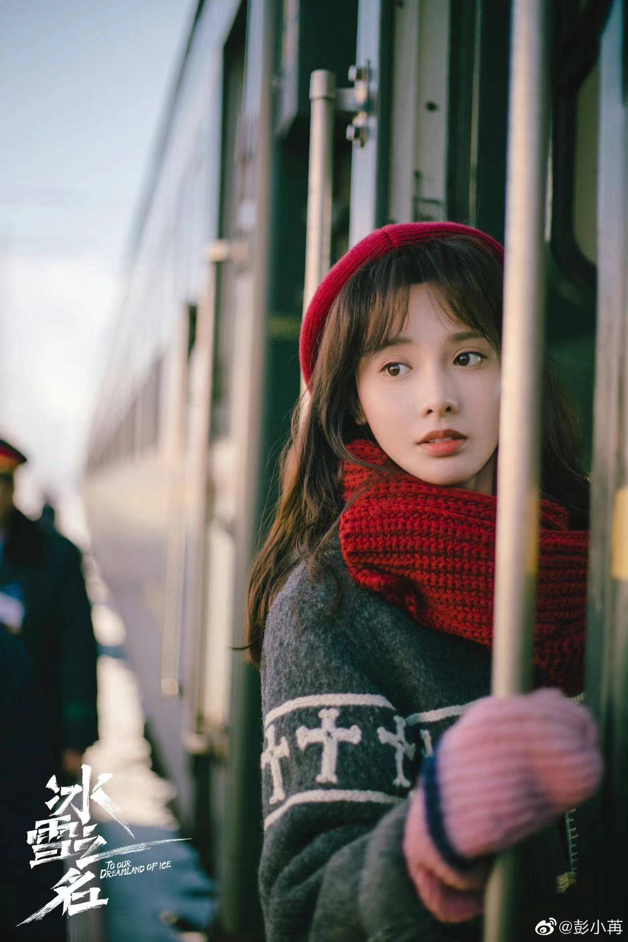 Peng Xiaoran, the transformation from host to actor - iMedia