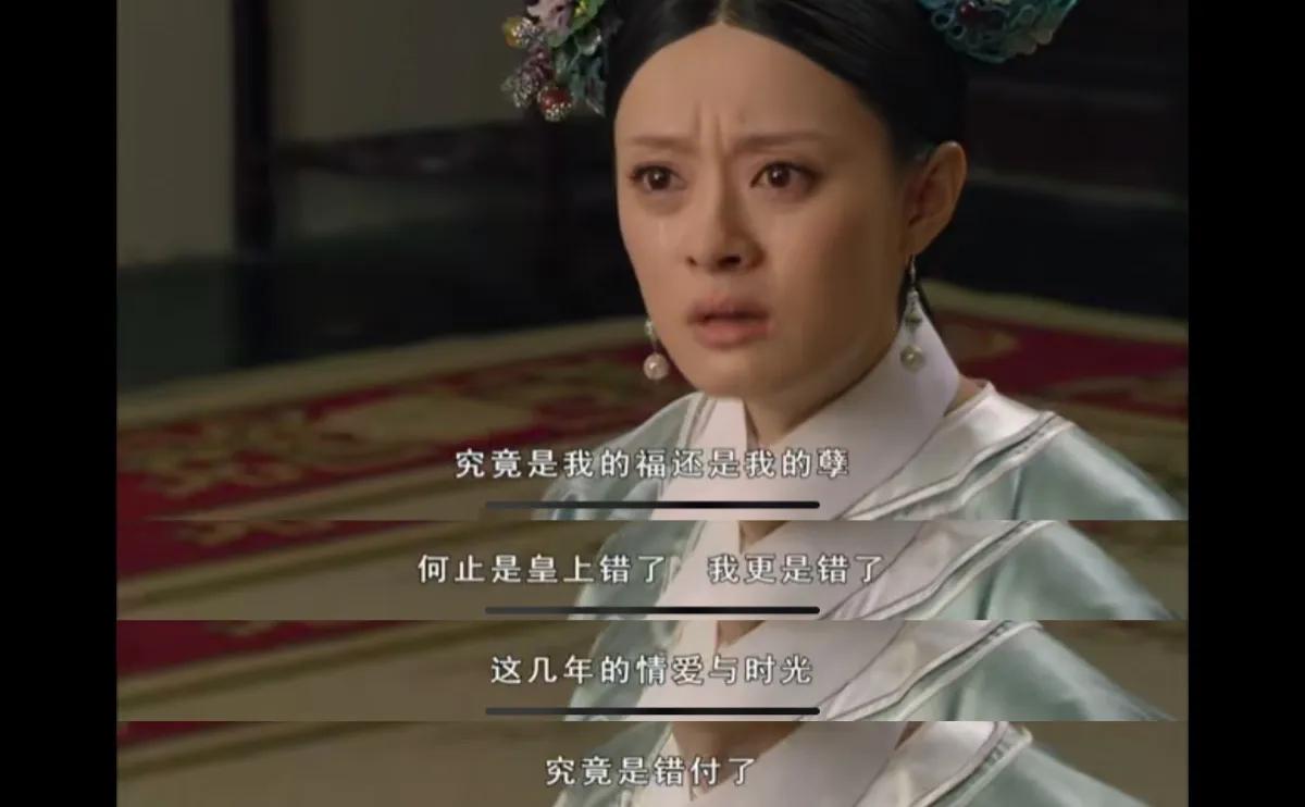 The Emperor of "The Legend of Zhen Huan" was furious because Zhen Huan mistakenly wore the old ...