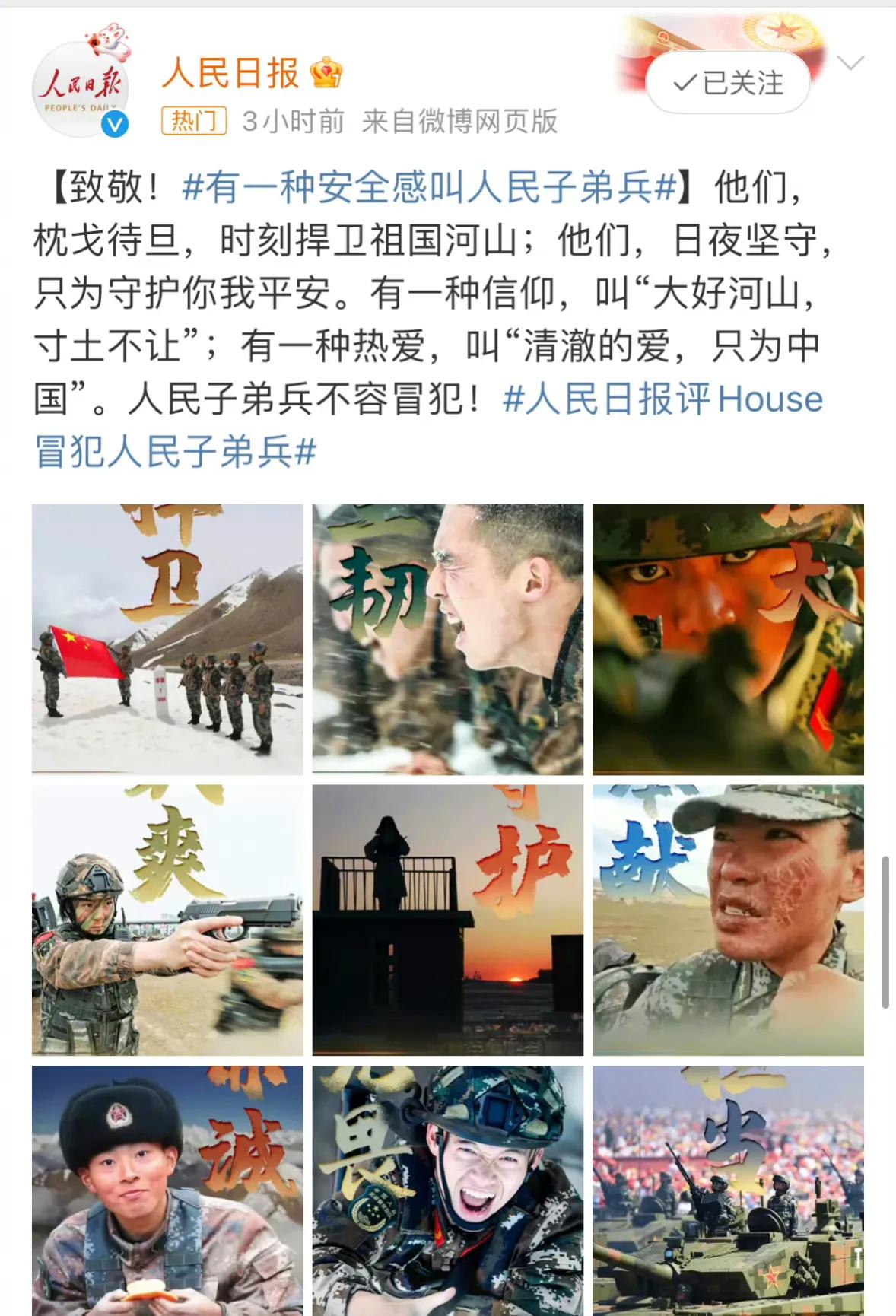 Xiaoguo Culture overturned again. Artist Li Haoshi made inappropriate remarks and insinuations ...