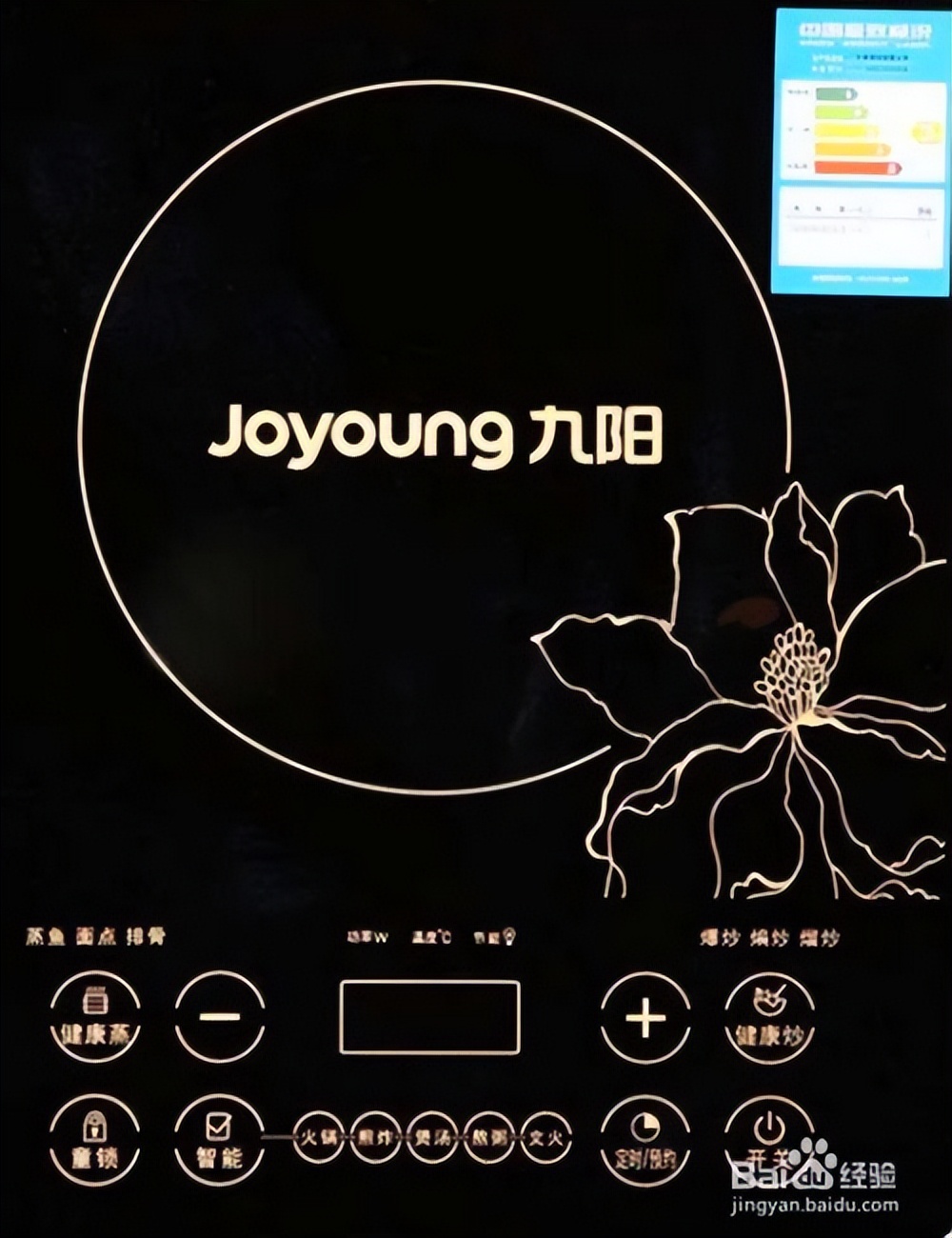 Joyoung induction cooker does not heat up, learn to use this method to ...