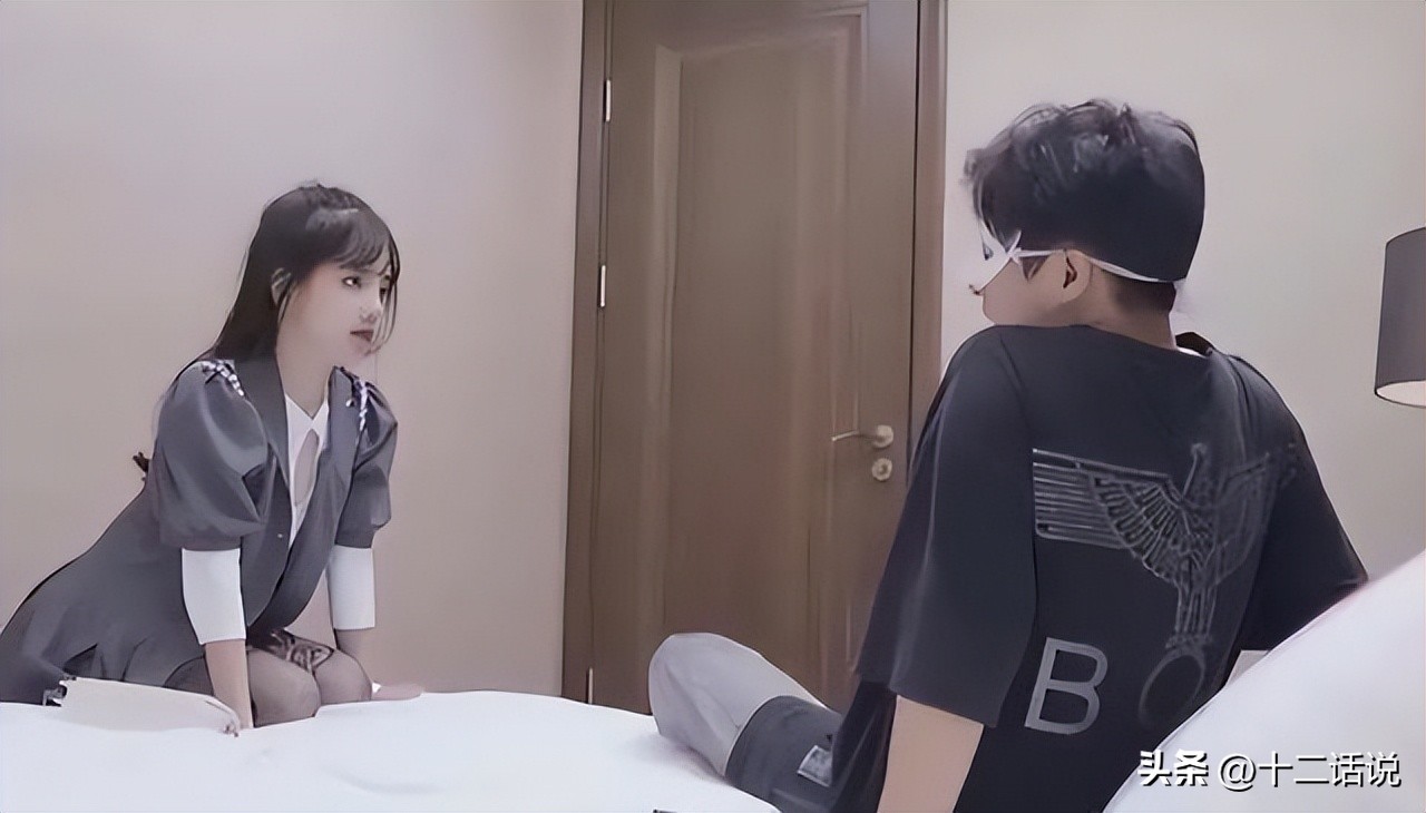 Review Pan Tiantian Incident - iNEWS