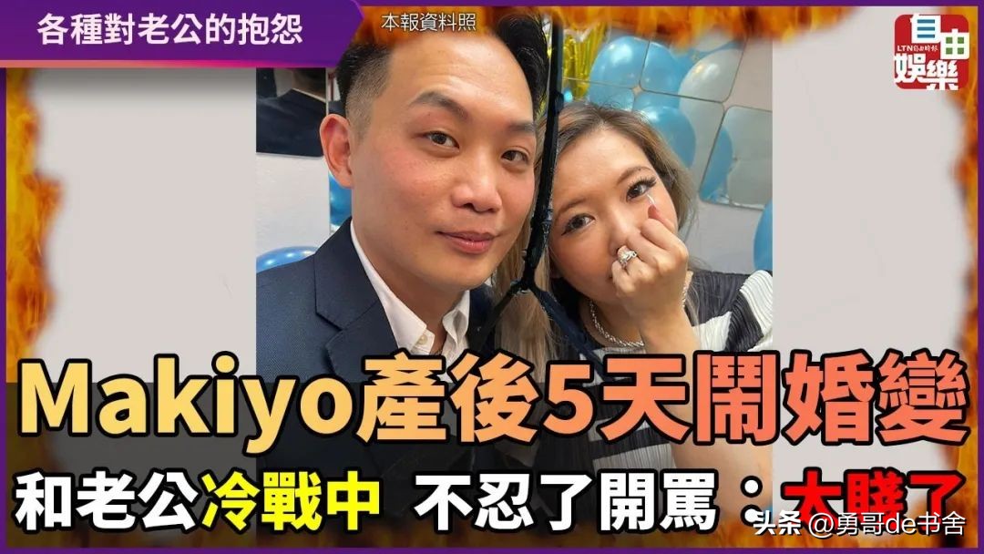 Luo Zhixiang's ex-girlfriend overturned: what is her fate? - iNEWS