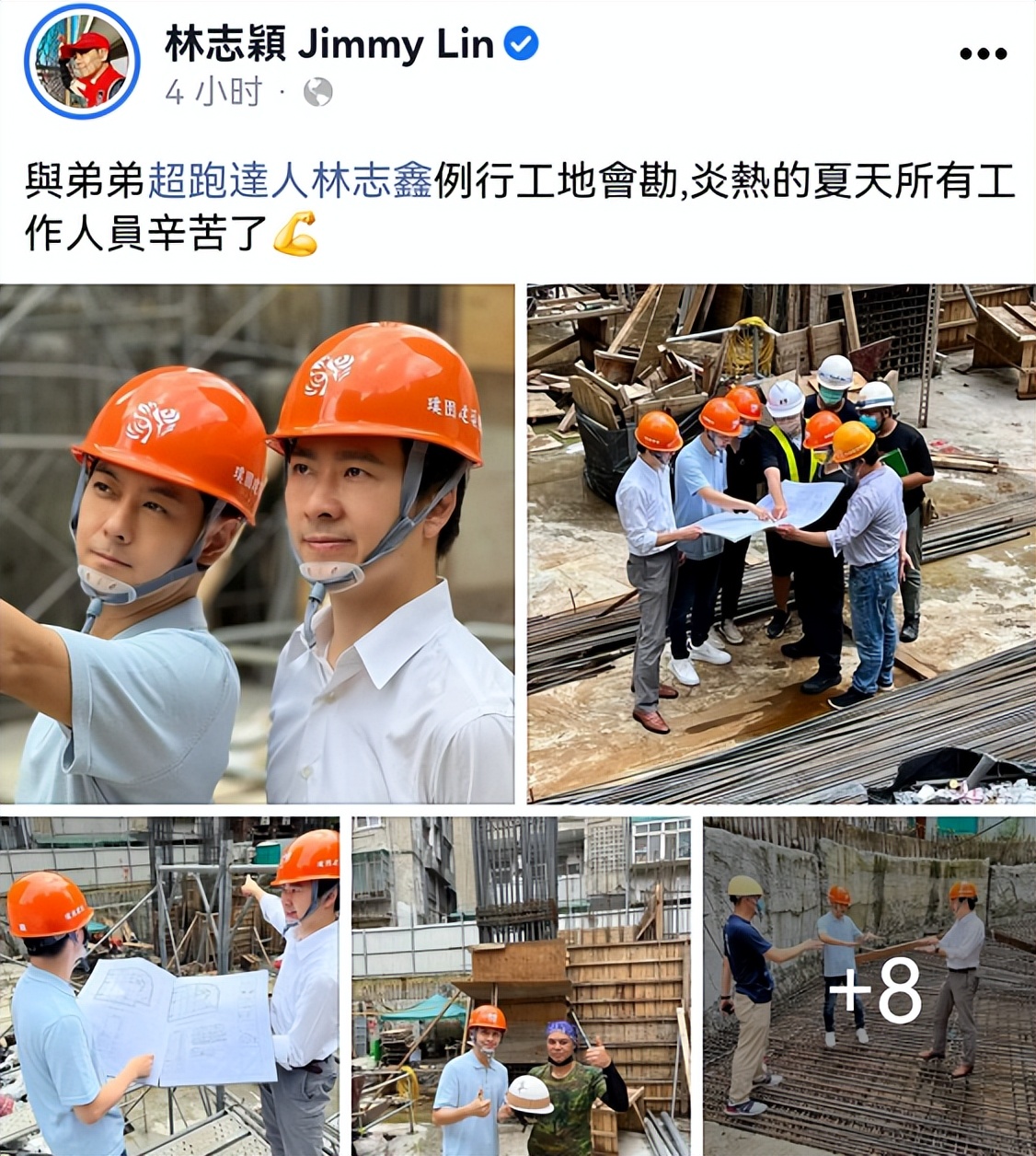 47-year-old Lin Zhiying wears a helmet to inspect the construction site ...
